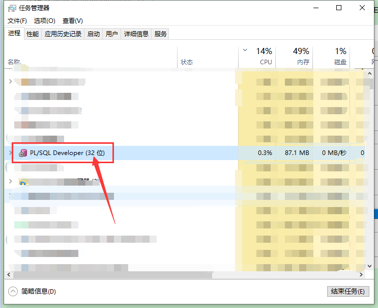 Windows Plsql读取不到oracle11g数据库的tnsnameplsql中不显示oracle服务名 Csdn博客