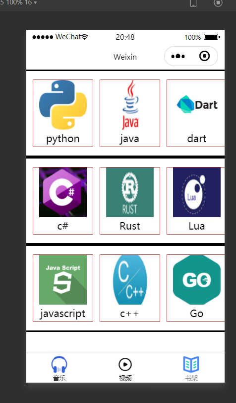 微信小程序：书架_微信小程序电子书翻页clip-path-CSDN博客