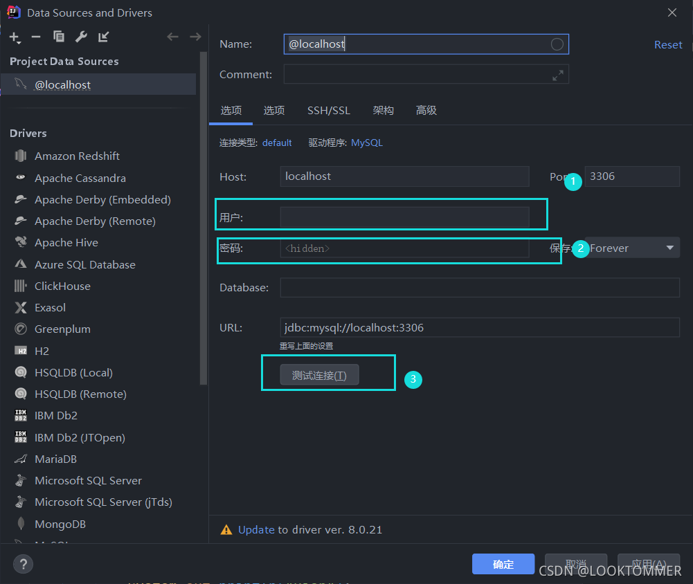 Idea连接mysql数据库,实现编写sql语句操作idea可以写sql吗 Csdn博客
