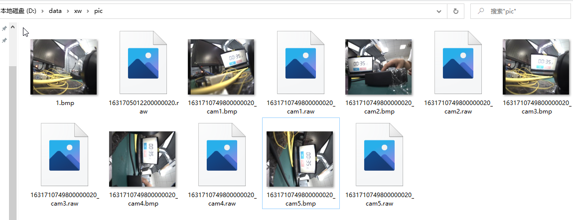 使用ffmpeg 命令行解码并显示像素格式为.raw图像_-vcodec rawvideo-CSDN博客