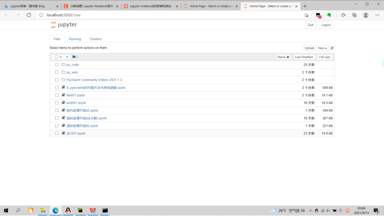 jupyter网页版安装配置_jupyter notebook网页版-CSDN博客