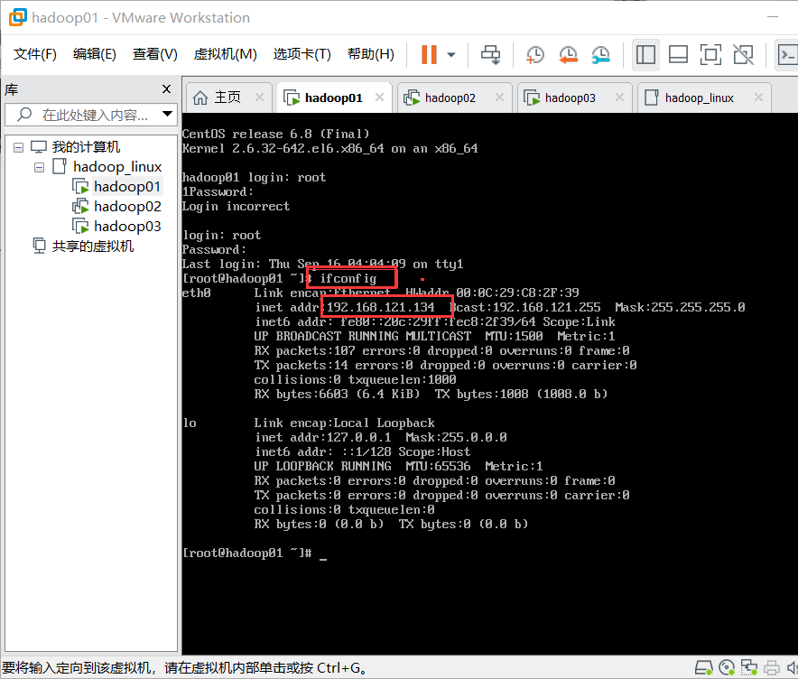 Hadoop（1）——hadoop集群构建（4）——linux系统网络配置 Hadoop配网 Csdn博客