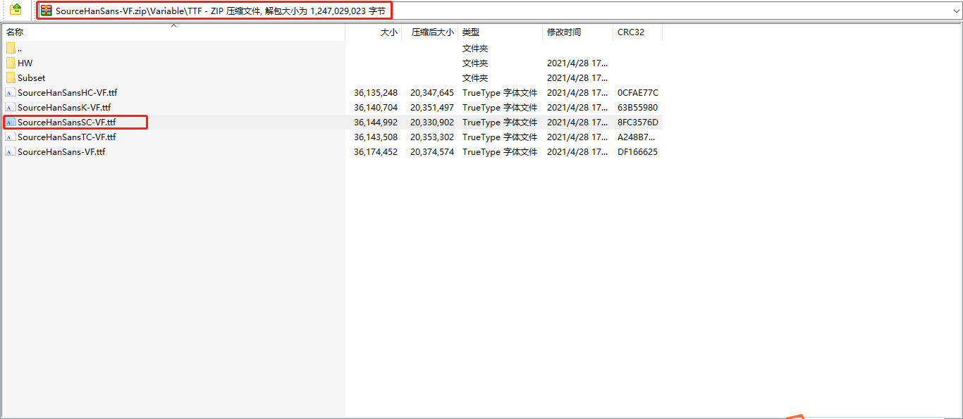 python如何获取免费的可以商用的字体_python字体下载-CSDN博客