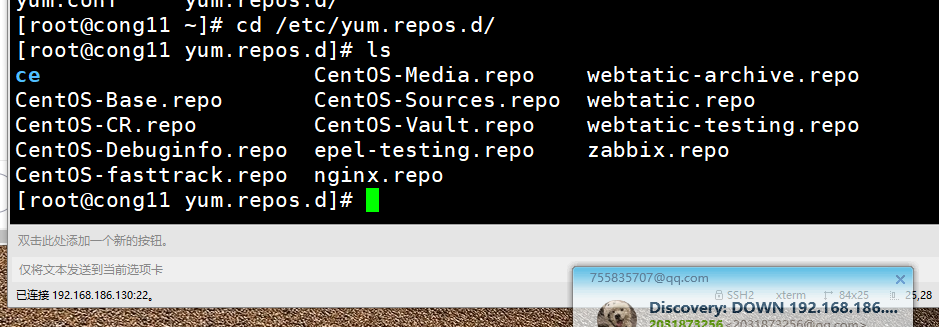 centos7 虚拟机如何配置NAT通过yum安装（详细步骤）_centos7 配置 nat server 安装什么包-CSDN博客