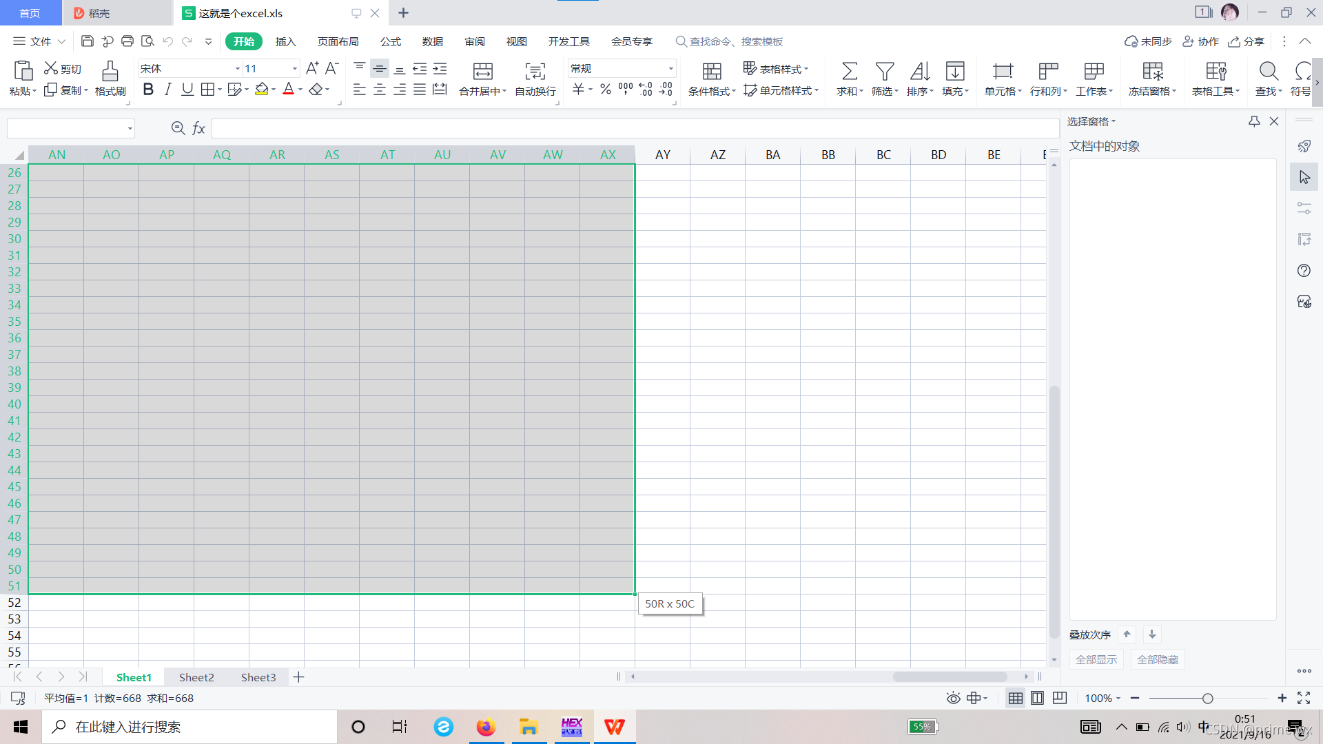 XuntCTF的历程（MISC篇）_misc关于excel的题目-CSDN博客
