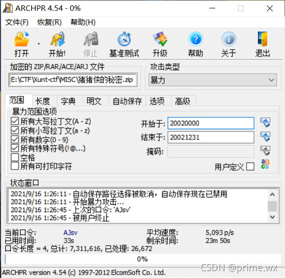 XuntCTF的历程（MISC篇）_misc关于excel的题目-CSDN博客