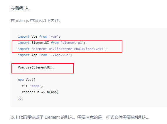 npm（5）element 安装_npm element-CSDN博客