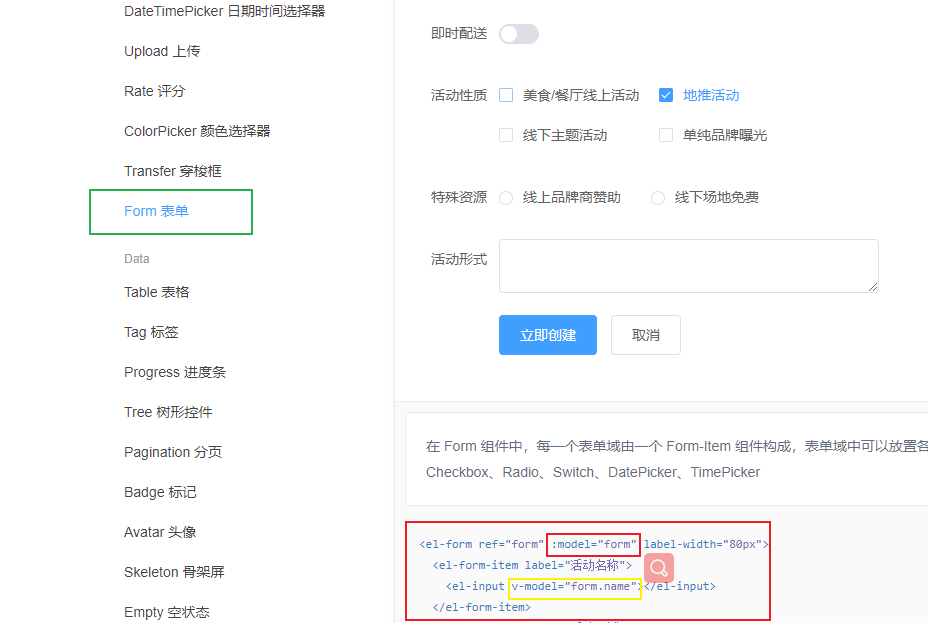 npm（5）element 安装_npm element-CSDN博客