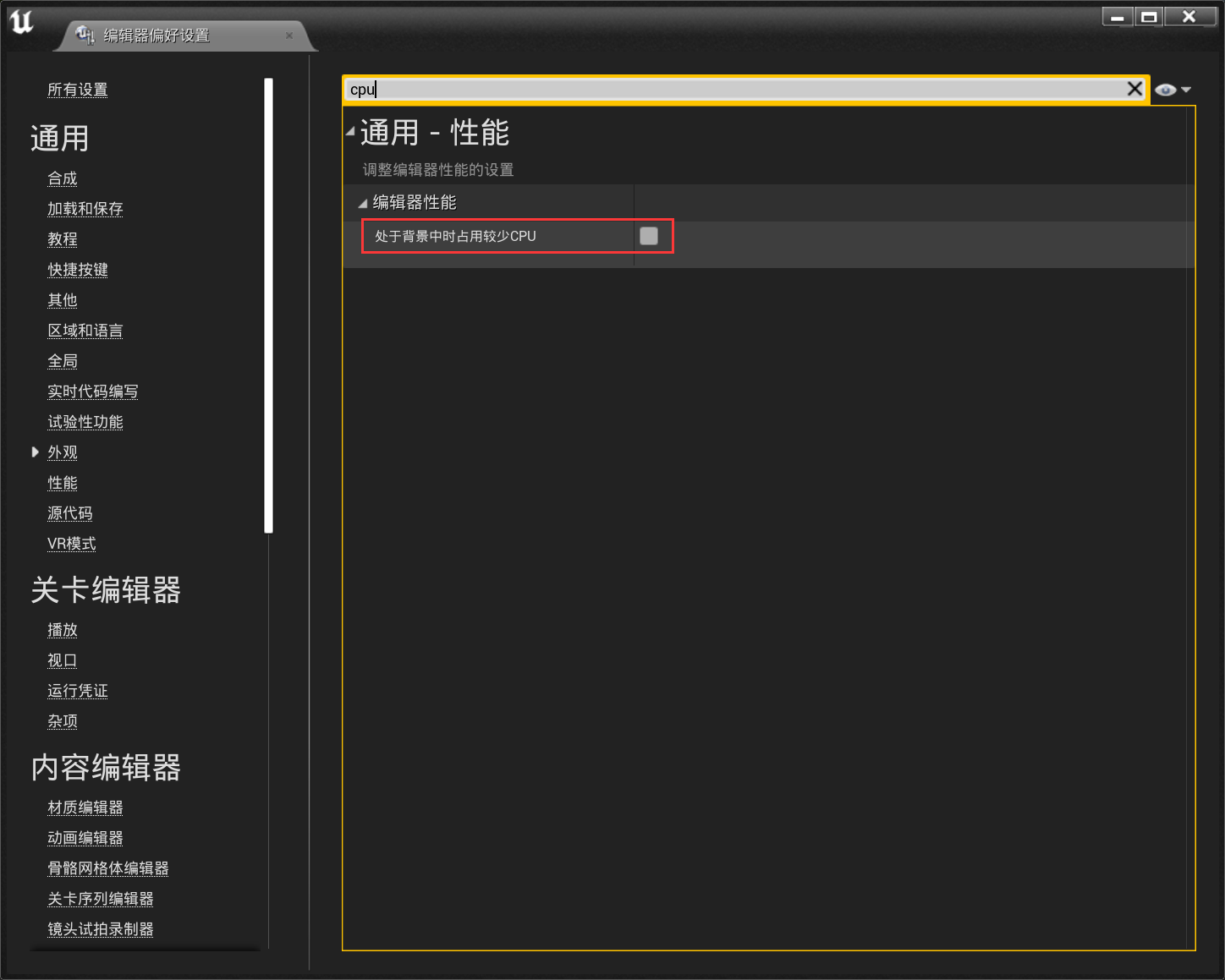 UE4快速导入Blender模型——Send to Unreal 插件使用-CSDN博客