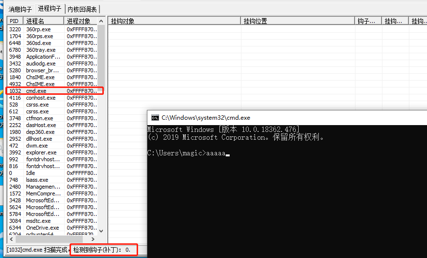 关于对国内360杀毒的一点原理剖析（看法）_360杀毒怎么做到的 匹配-CSDN博客