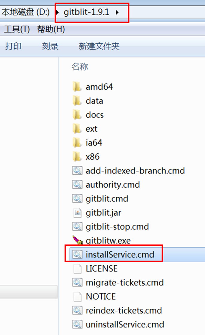 （更新）Gitblit服务搭建及IntelliJ IDEA 关联Git远程仓库的使用_远程gitblit 和ide关联-CSDN博客