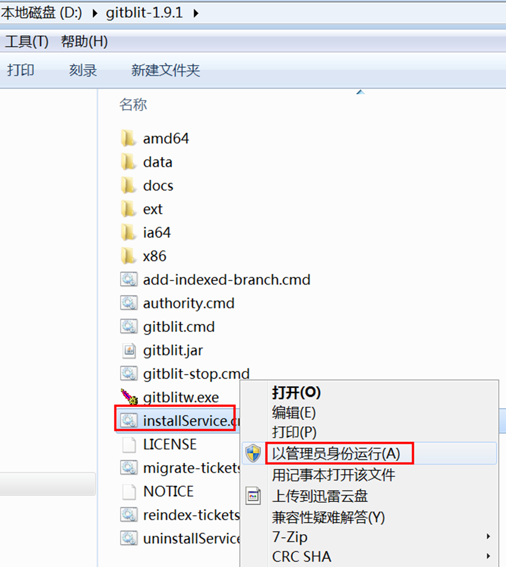 （更新）Gitblit服务搭建及IntelliJ IDEA 关联Git远程仓库的使用_远程gitblit 和ide关联-CSDN博客