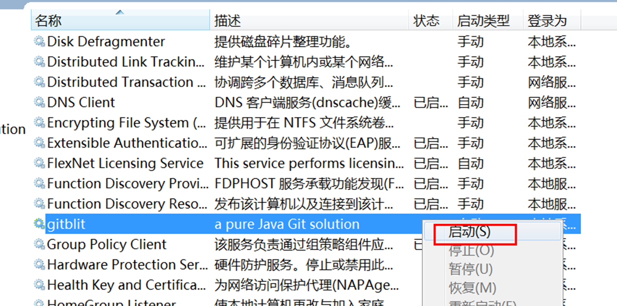 （更新）Gitblit服务搭建及IntelliJ IDEA 关联Git远程仓库的使用_远程gitblit 和ide关联-CSDN博客