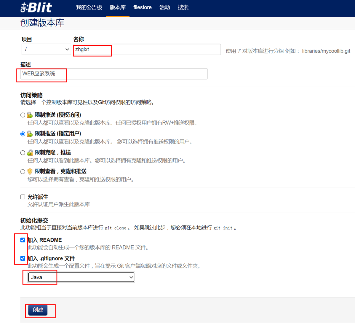 （更新）Gitblit服务搭建及IntelliJ IDEA 关联Git远程仓库的使用_远程gitblit 和ide关联-CSDN博客