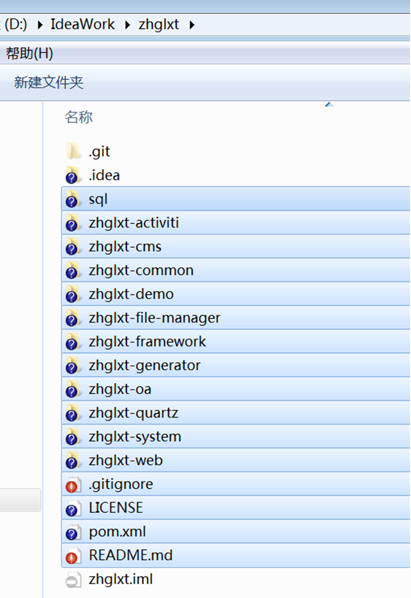 （更新）Gitblit服务搭建及IntelliJ IDEA 关联Git远程仓库的使用_远程gitblit 和ide关联-CSDN博客