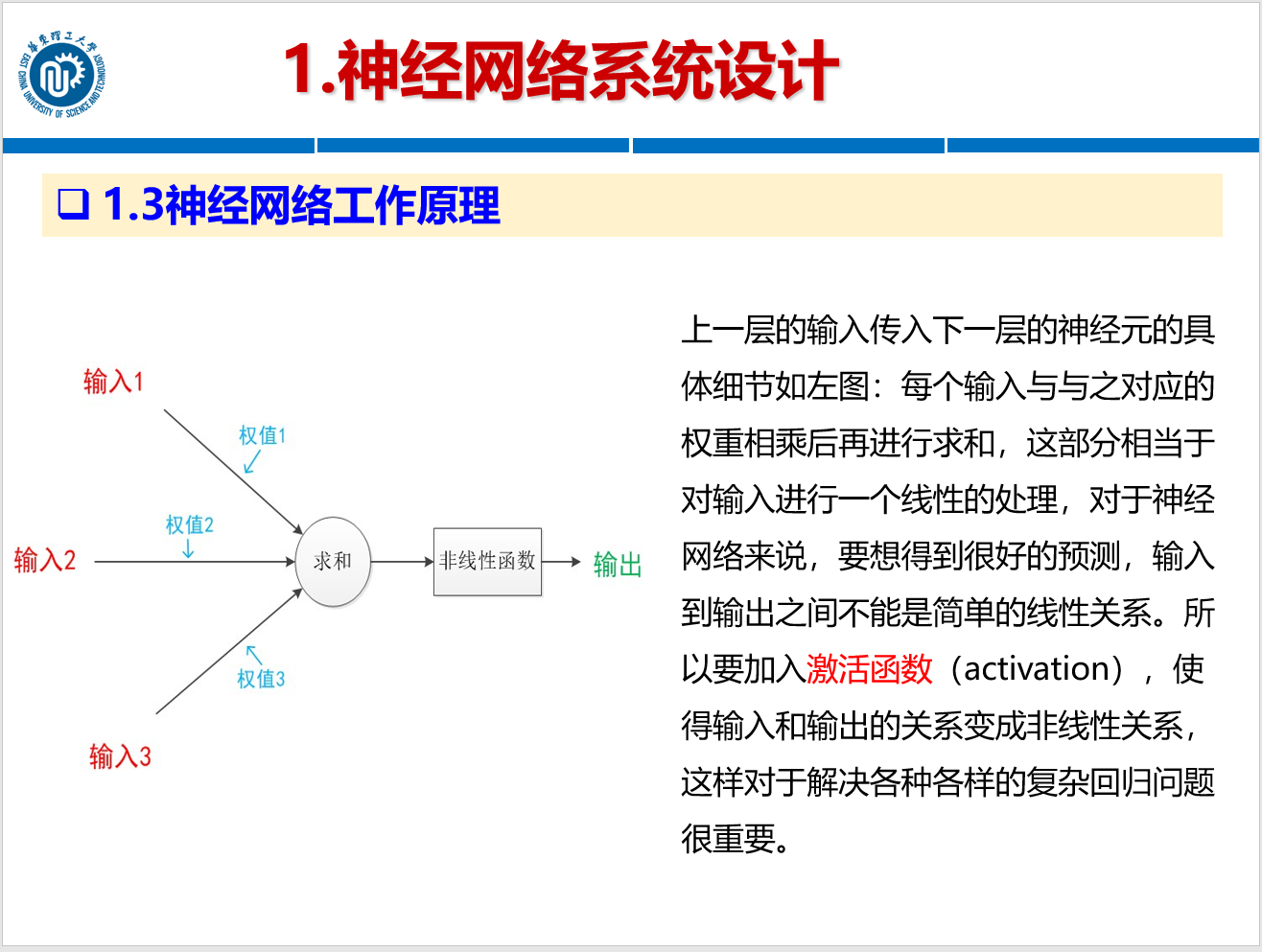 基于smiles的神经网络预测分子性质-CSDN博客