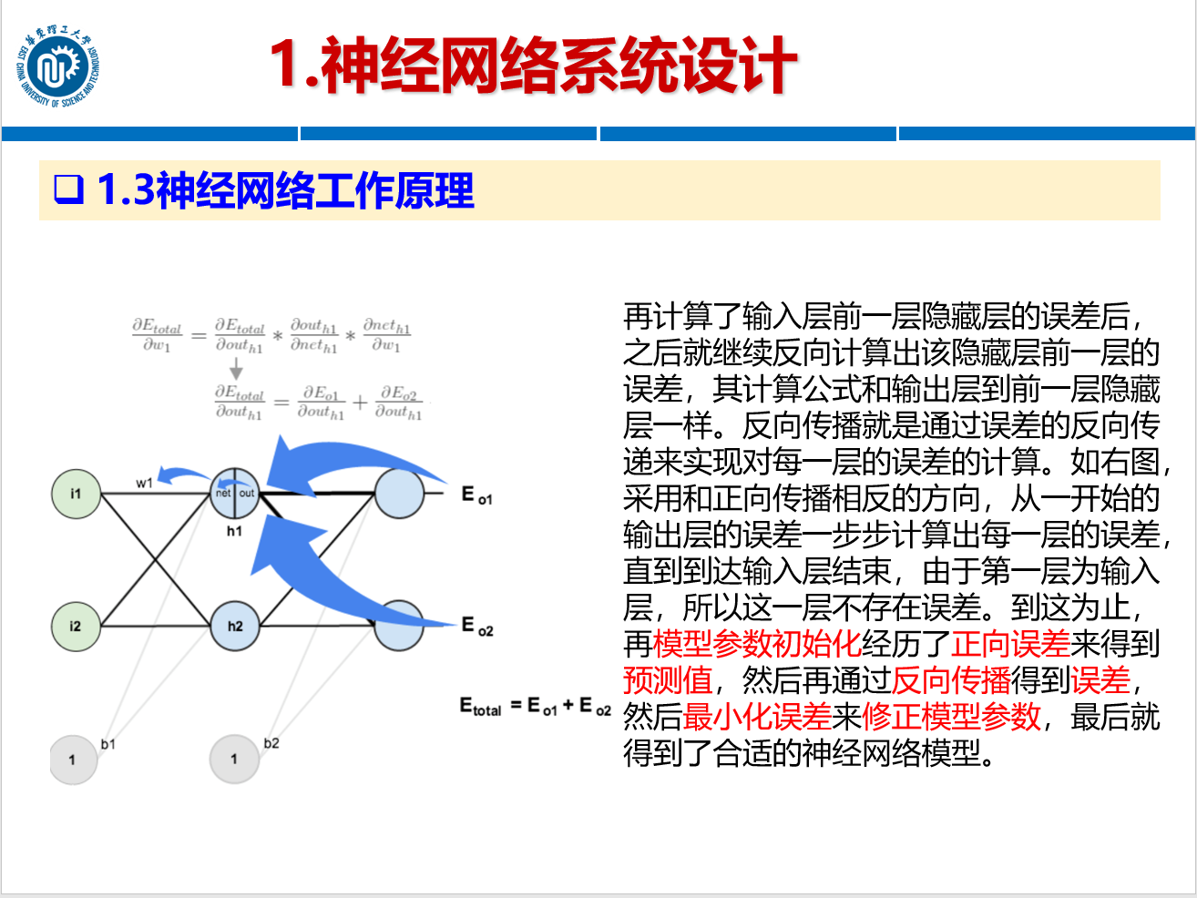 基于smiles的神经网络预测分子性质-CSDN博客