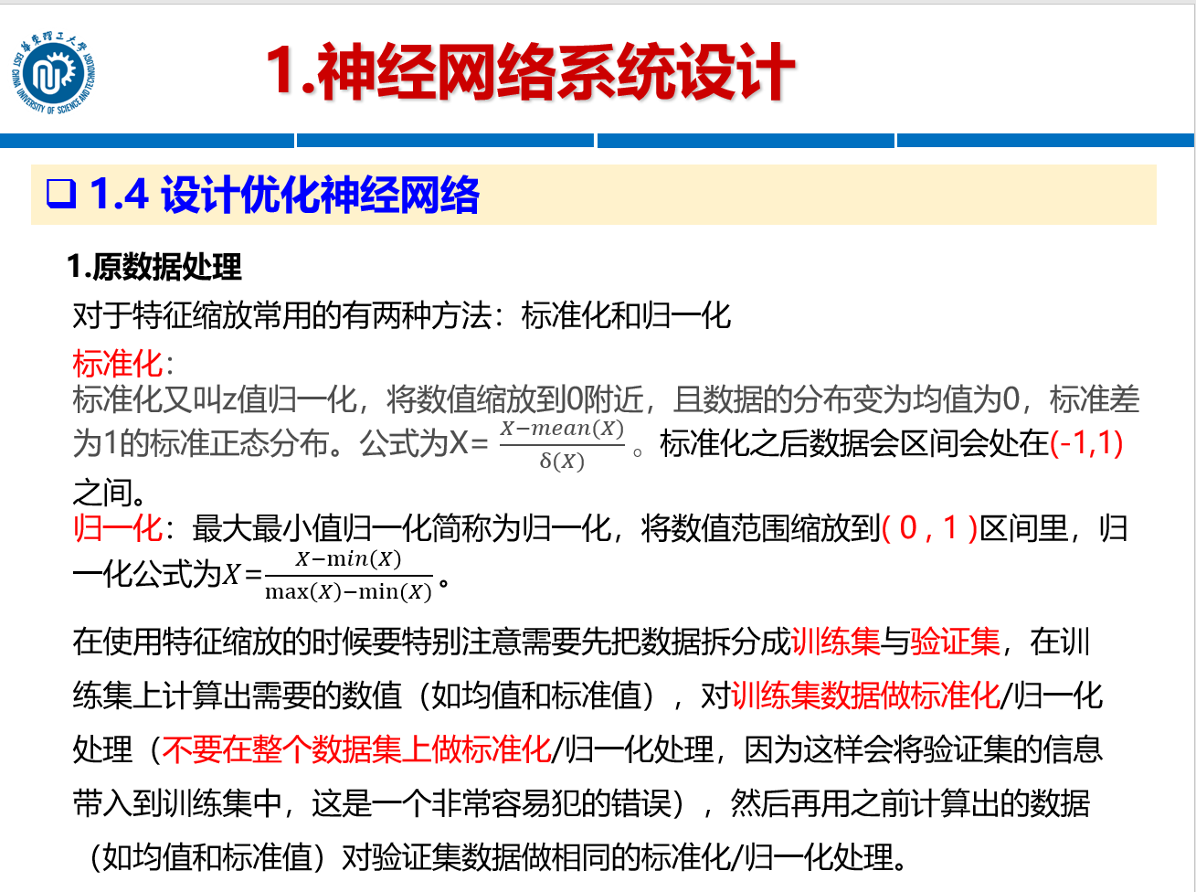 基于smiles的神经网络预测分子性质-CSDN博客