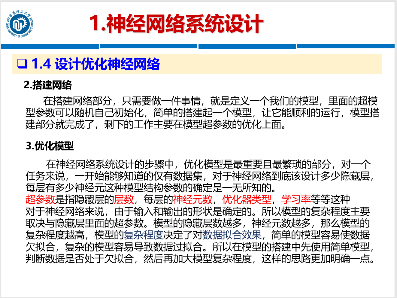 基于smiles的神经网络预测分子性质-CSDN博客