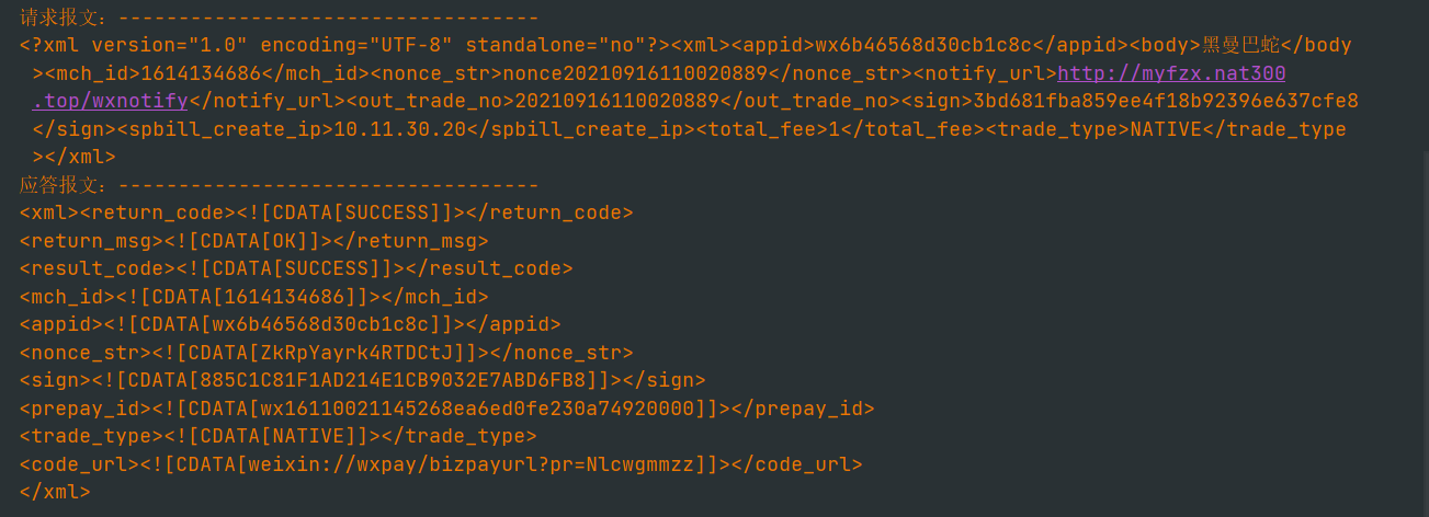 Java实现微信扫码支付（NATIVE方式）[全网最简单]_native wechatpay-java-CSDN博客