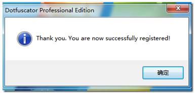 Dotfuscator Professional Edition (VS 混淆工具)-CSDN博客