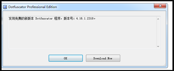 Dotfuscator Professional Edition (VS 混淆工具)-CSDN博客