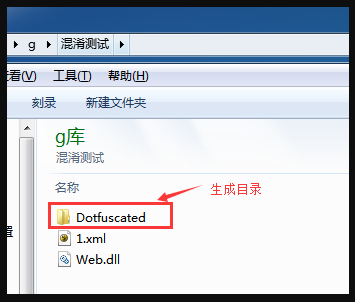 Dotfuscator Professional Edition (VS 混淆工具)-CSDN博客