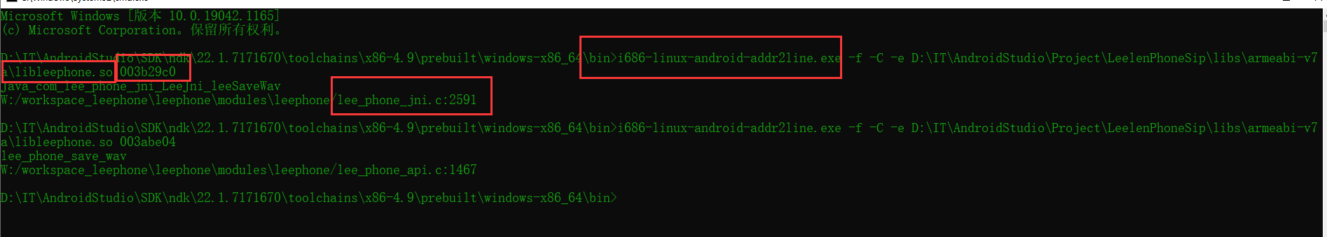 linux addr2line，定位so文件崩溃代码行数_linux命令 so库 地址转代码行-CSDN博客