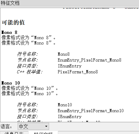 Pylon SDK 中相机配置详解及应用案例（附代码）_pylon viewer软件设置-CSDN博客