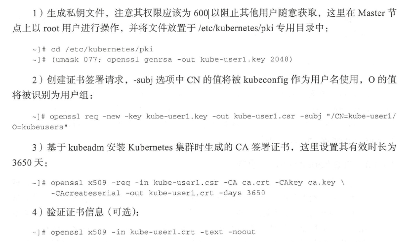 K8s 常用基础命令kubectl Get Pv Custom Columns Csdn博客 