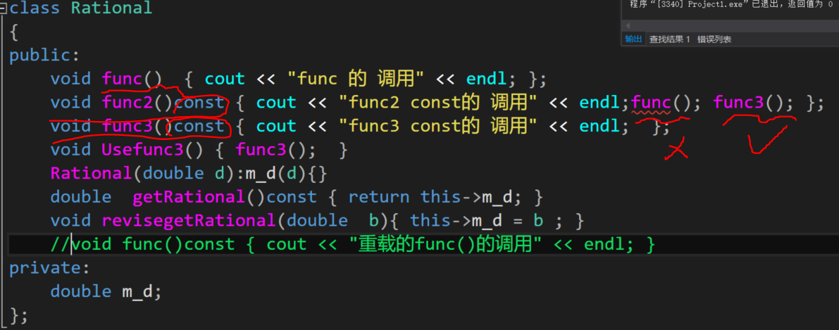 简单总结 常（常量const）成员函数 And 常对象的使用类中的常量和常函数 Csdn博客 