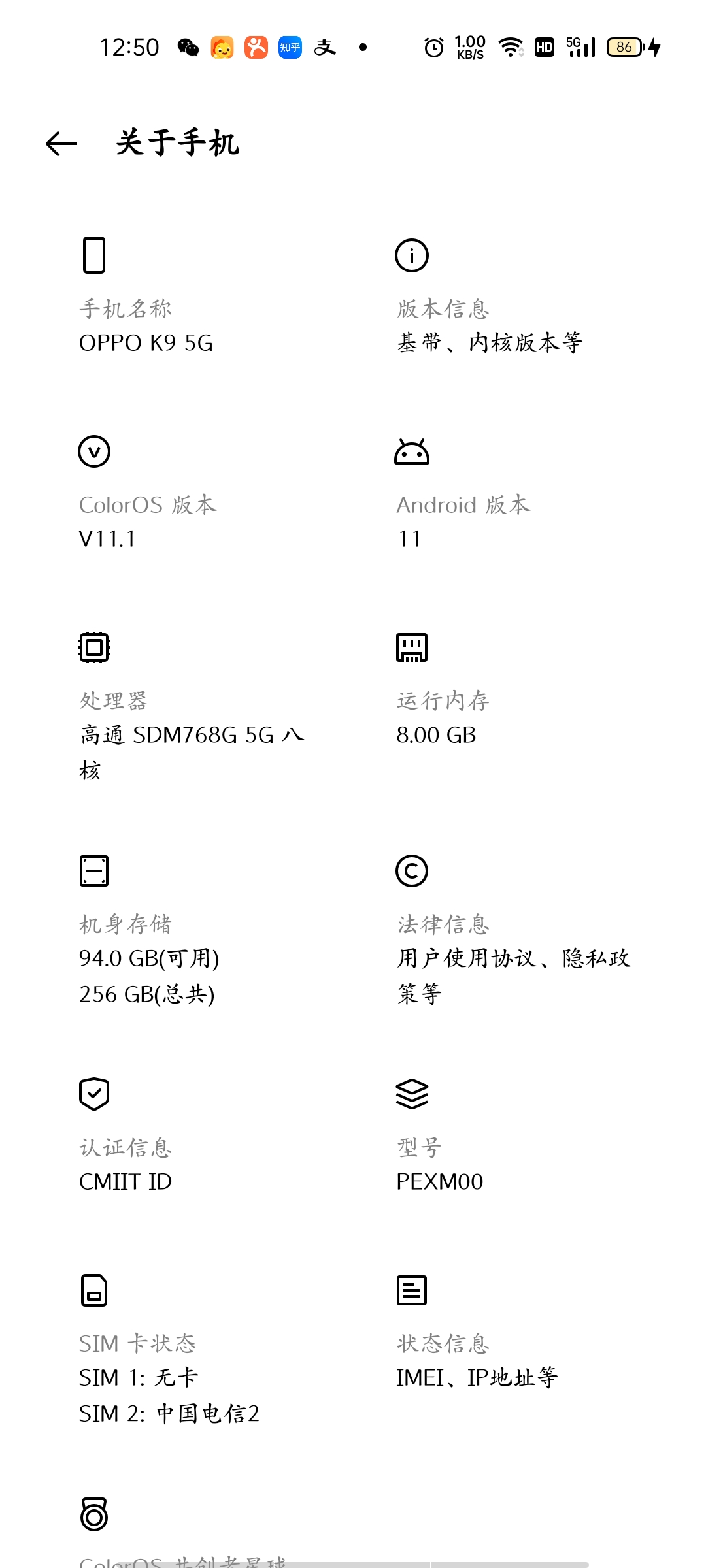 oppo手机如何打开开发者选项_oppo手机开发者模式-CSDN博客