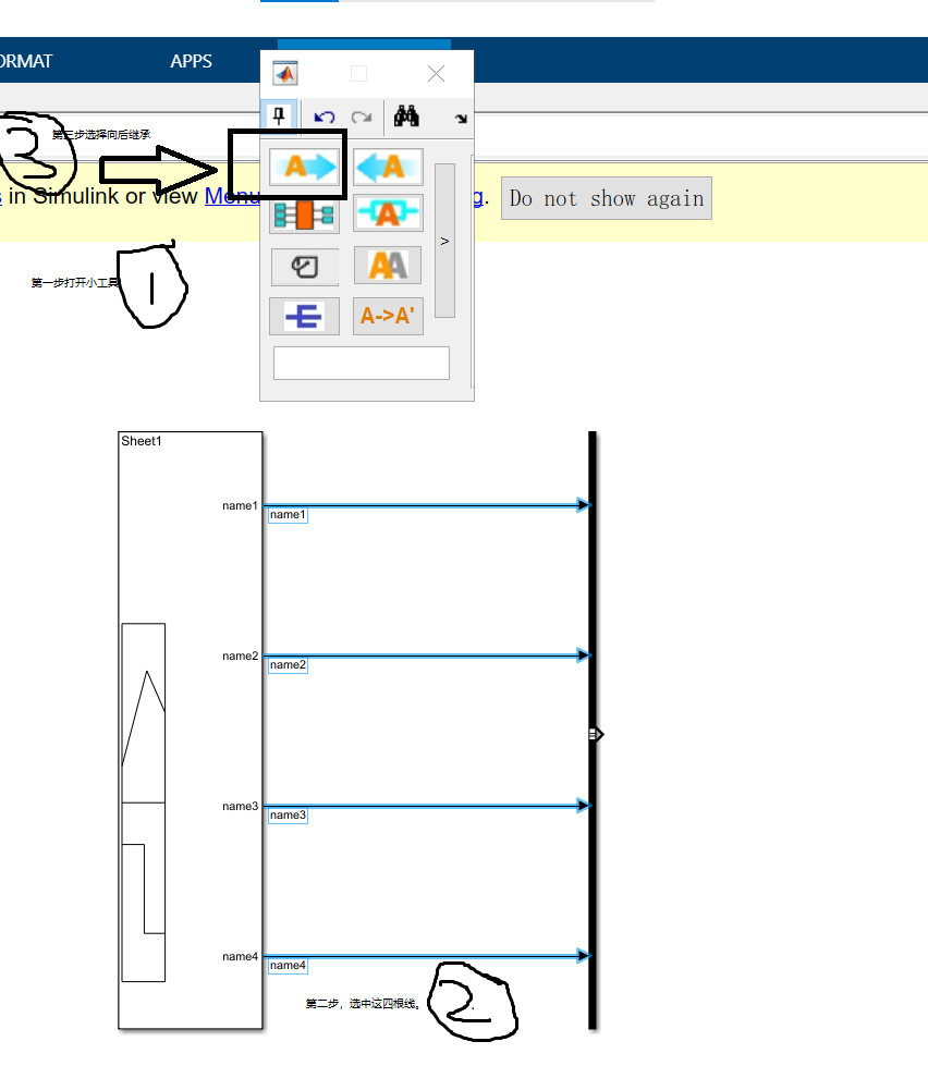 SIMULINK免费建模辅助插件SimAssist使用案例