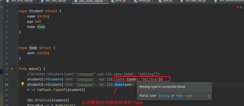 Go语言 【结构体】 初始化内嵌结构体内嵌结构体代码模板 Csdn博客 