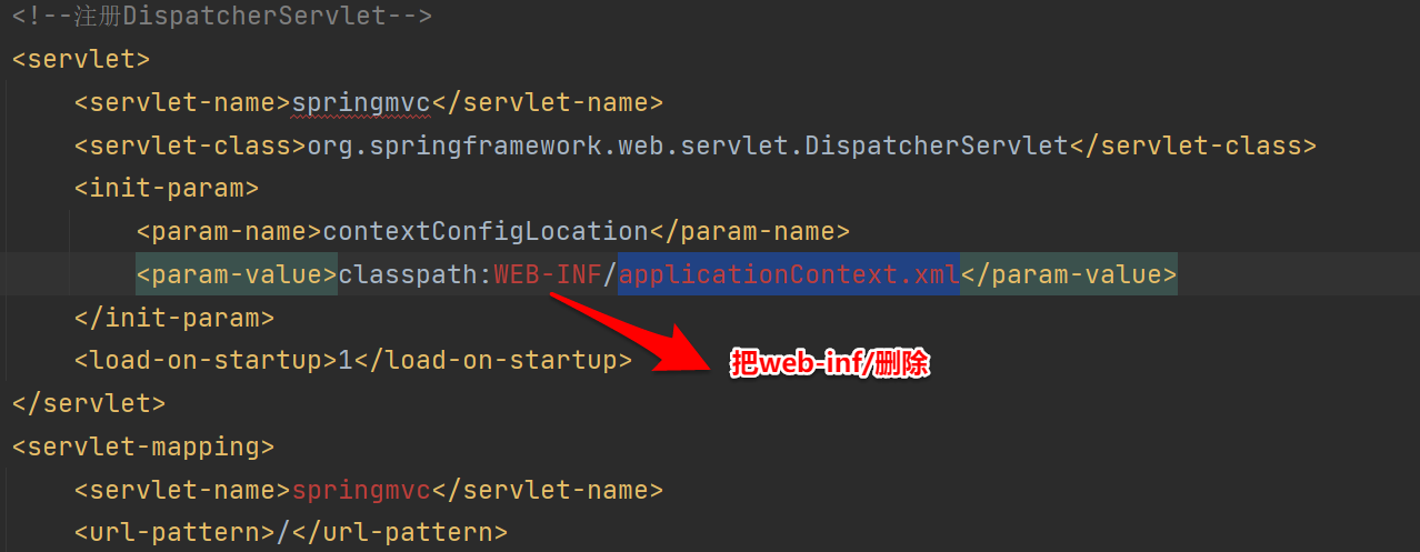 关于spring中applicationContext.xml找不到问题解决方法_springapplication 找不到-CSDN博客