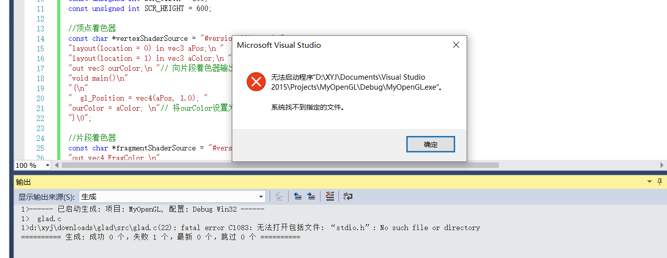 VS2015找不到源文件＜stdio.h＞...解决方法_vs2015找不到stdio.h-CSDN博客