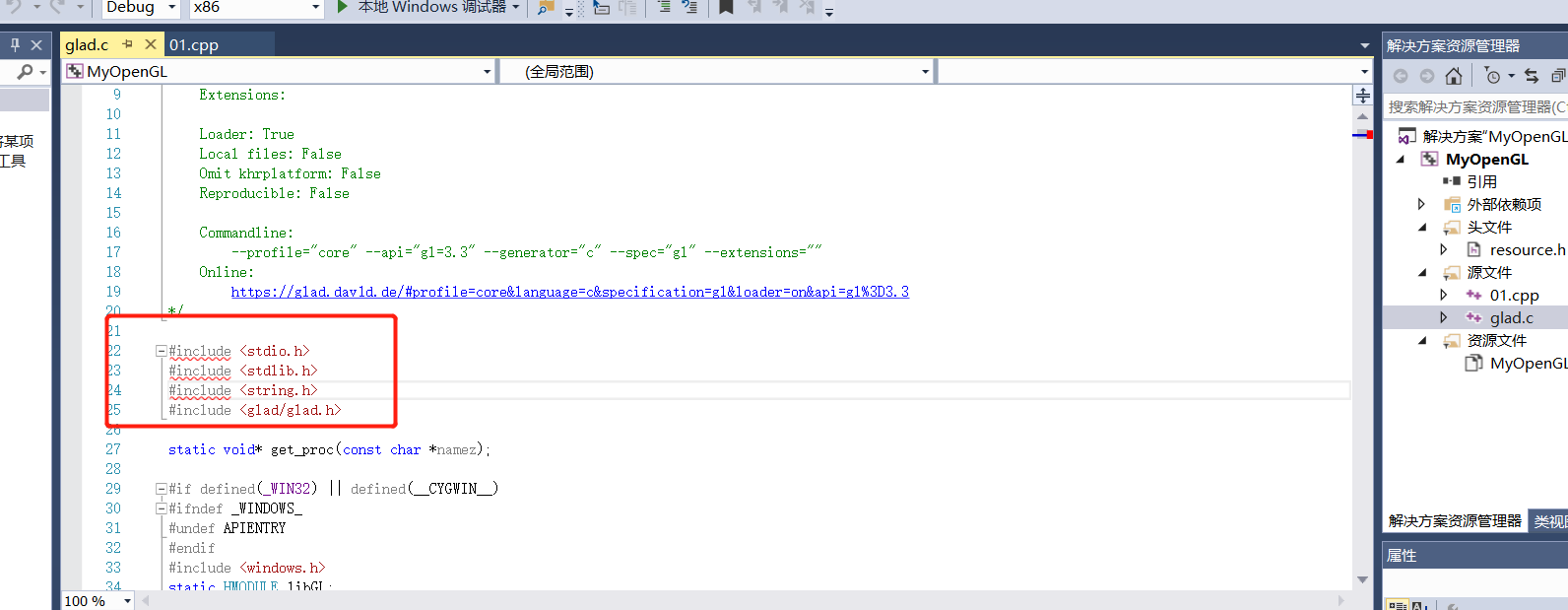 VS2015找不到源文件＜stdio.h＞...解决方法_vs2015找不到stdio.h-CSDN博客