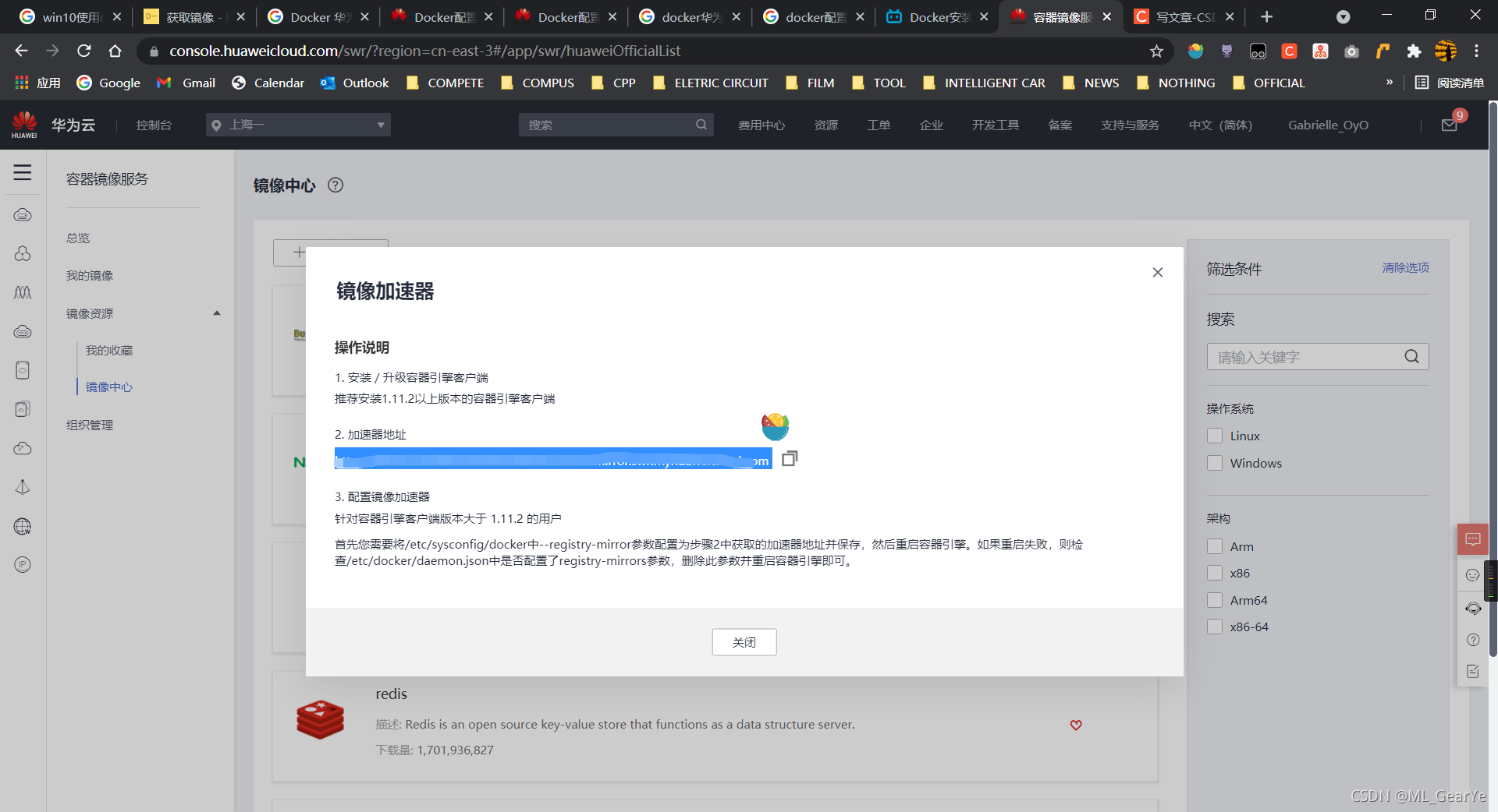 Win10下 Docker 配置python Pytorch深度学习环境docker Python Torchdevice Csdn博客