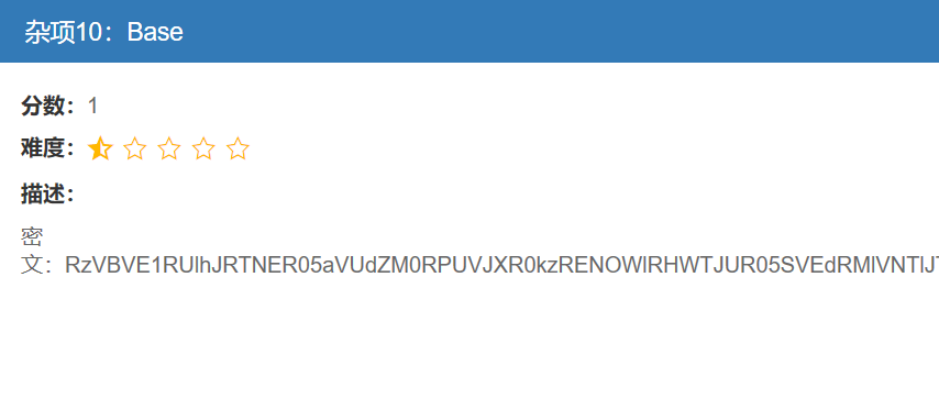 CTF解题记录-Misc-Base_misc base-CSDN博客