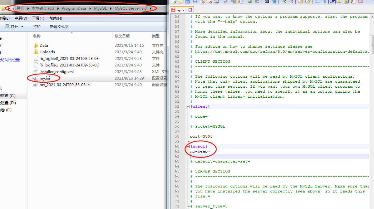 MySQL Server 8.0 ignoring option ‘--no-beep‘ due to invalid value警告_mysql出现ignore option no beep ...