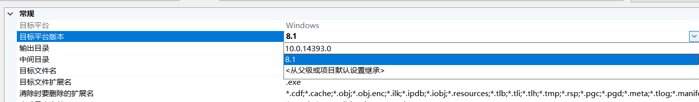 VS2015找不到源文件＜stdio.h＞...解决方法_vs2015找不到stdio.h-CSDN博客