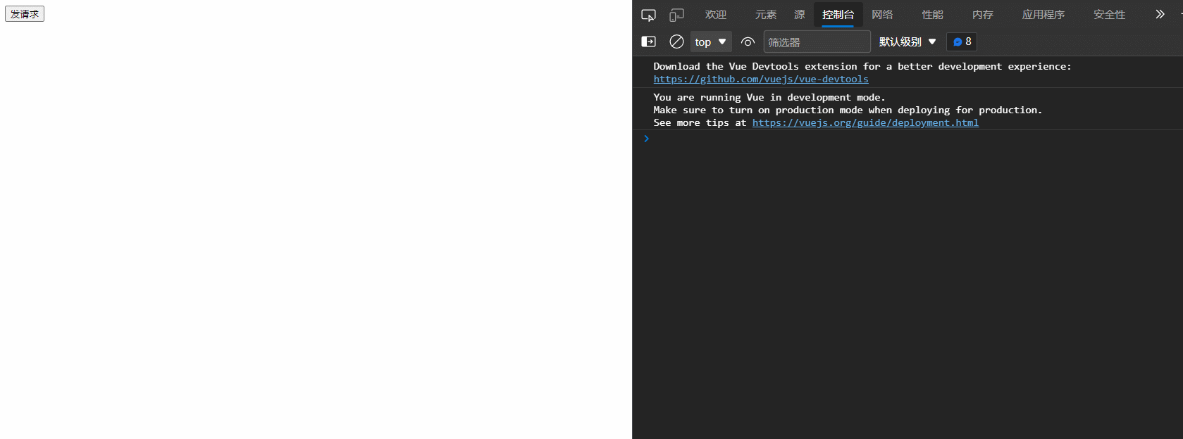 Vue全局挂载axiosaxios挂载vue Csdn博客