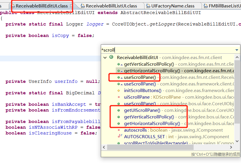 金蝶EAS之编辑界面滚动条设置_金蝶eas列表界面无法向下滑动-CSDN博客