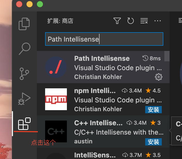mac苹果下载VSCode最全步骤_mac下载vscode-CSDN博客