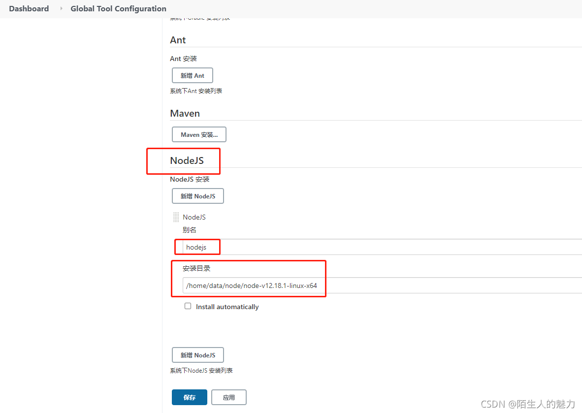 Jenkins Docker Nginx部署前端分离vue项目 Nginx Docker Jenkins 前端 Csdn博客