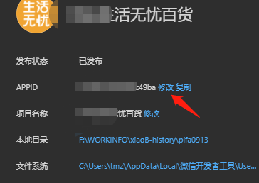 小程序报错invalid code解决办法_invalid code hint-CSDN博客