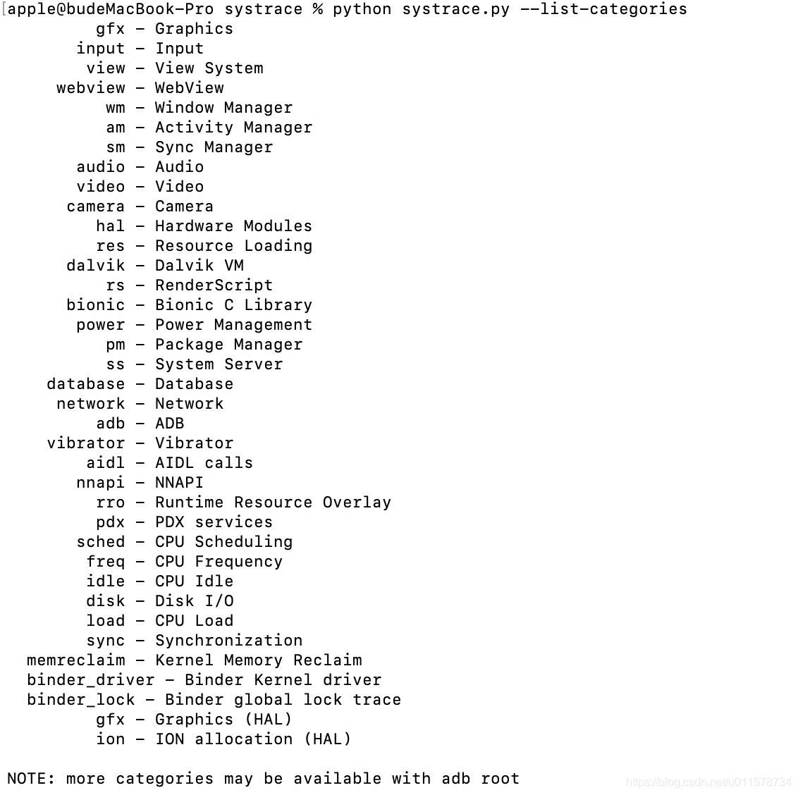 性能分析工具Systrace的使用详解-CSDN博客