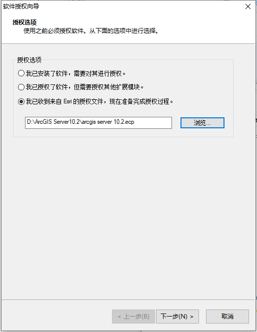 Arcgis server10.2安装_arcgis server 10.2许可文件-CSDN博客