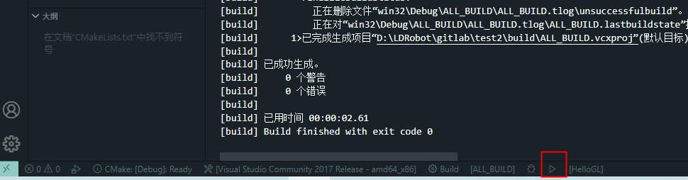 Win10 配置 OpenGL (VScode+CMake+MSVC_2017+GLAD+GLFW)_windows glattachshader 在哪个库-CSDN博客