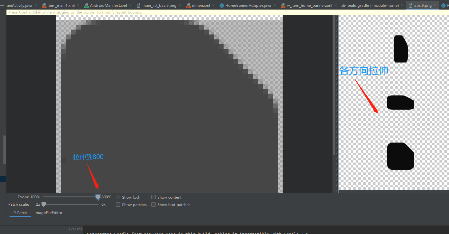 android studio制作.9图片及使用_android studio create 9-patch file不可选-CSDN博客